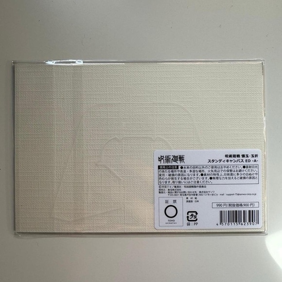 Manga | Art | Gojo Satoru Jujutsu Kaisen Photo Art Print Stand Official ...